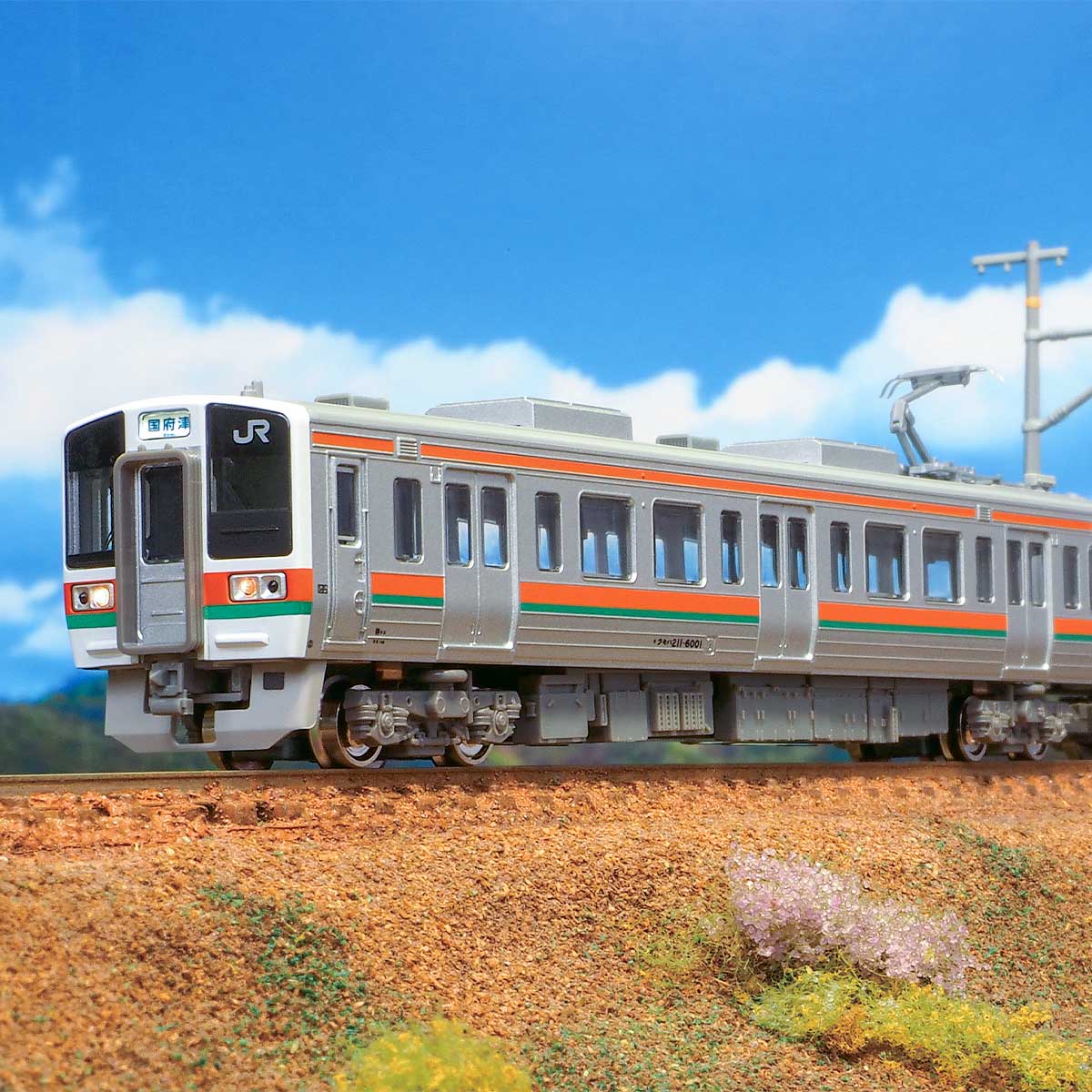 ＜31682＞JR211系6000番台（GG8編成）基本2両編成セット（動力付き）｜Nゲージ車両（完成品モデル）｜Nゲージ鉄道模型のグリーンマックス