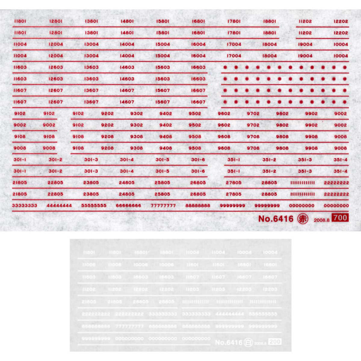 ＜6416＞東武ステンレス製通勤車（赤色／白色）｜車両マーク｜Nゲージ鉄道模型のグリーンマックス